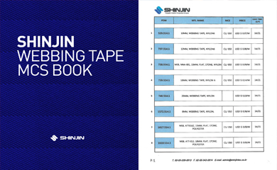 신진텍스(주) SHINJIN-TEX
